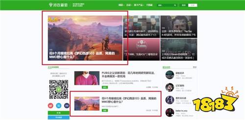 测试口碑爆棚 多家金牌媒体力荐《梦幻西游3D》_18183.com