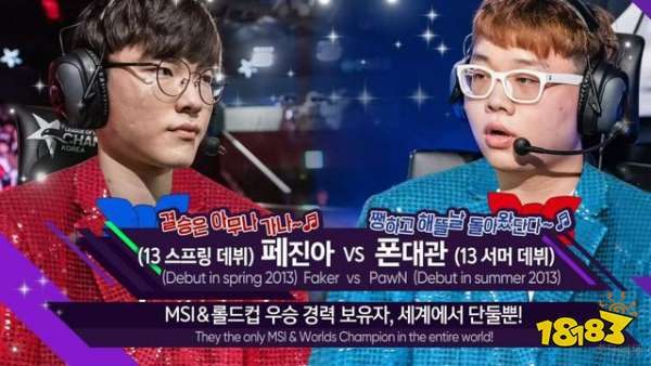 虎牙LCK：胖将军再次面对Faker SKT将迎战GRF_18183.com