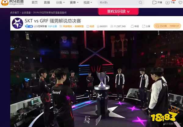 虎牙LCK：总决赛 SKT绝命三连击 大魔王Faker重回巅峰_18183.com