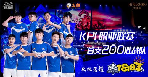 珠联璧合!斗鱼联手KPL打造游戏行业最强CP_18183王者荣耀专区