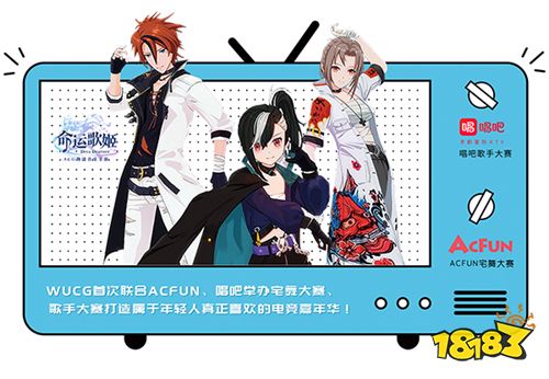 WUCG2019赛季震撼来袭 校园预选赛报名现已开启！_18183.com