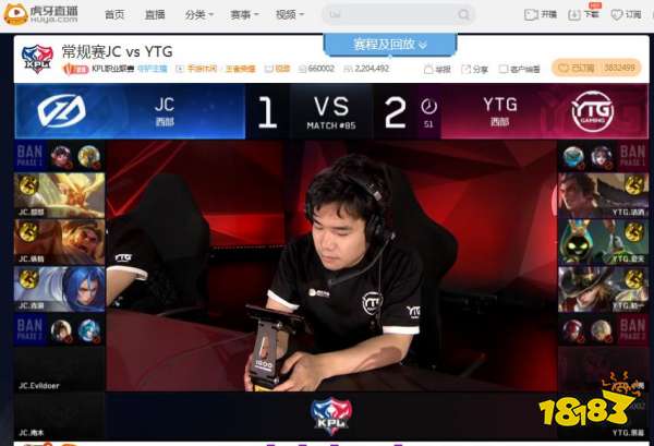 KPL：时隔579天黄忠重现江湖 JC险胜YTG拿下虎牙德比_18183.com