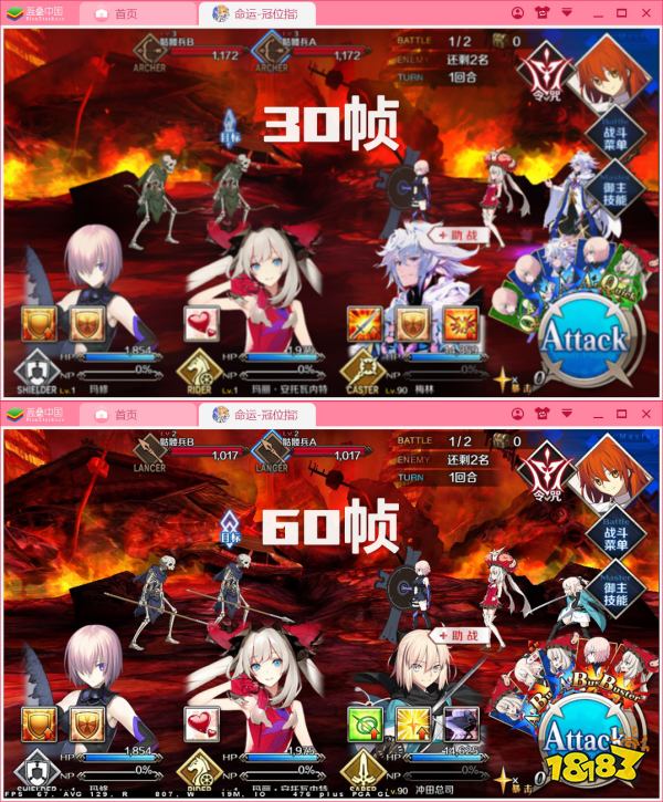 突破突破!BlueStacks蓝叠4自动支持60帧畅玩《FGO》_18183.com