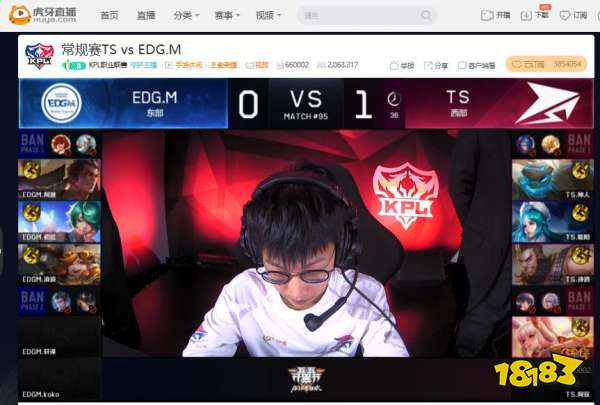 虎牙KPL： RW侠不敌YTG 吃到赛季第三败丢掉西部榜首_18183.com