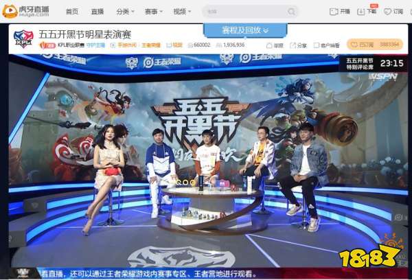 虎牙KPL： TS完美团战零封YTG 锁定最后一张季后赛门票_18183.com