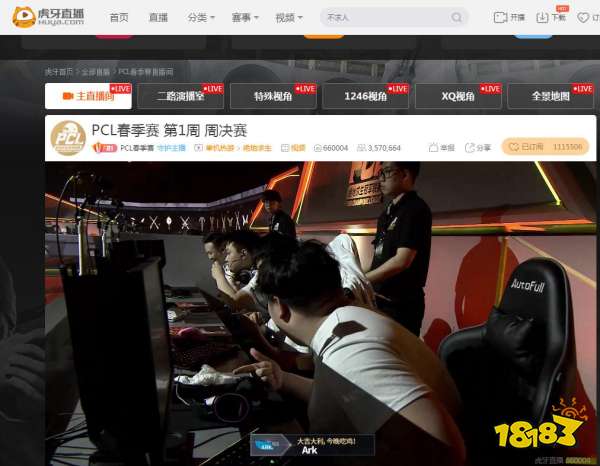 虎牙PCL： OMG再现冠军风采压轴吃鸡登顶积分榜_18183.com