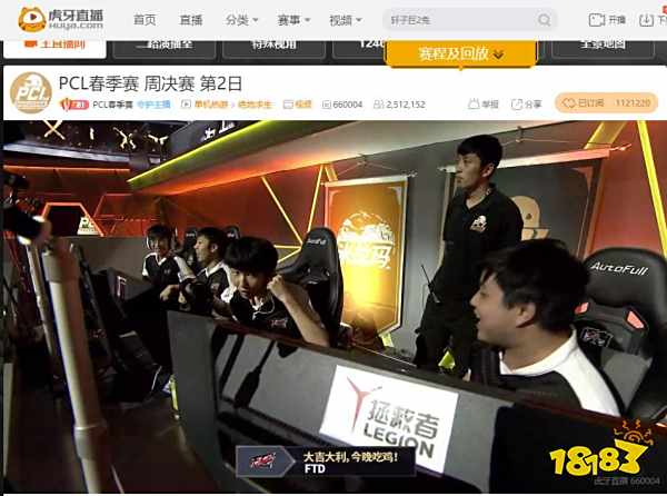 虎牙PCL：连续淘汰OMG和FPX XQ力助VC拿下周决赛冠军_18183.com