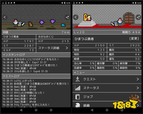 进入迷宫探索！放置型RPG《LogRogue》即将登场_18183.com