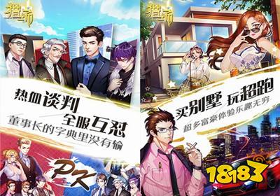 猎场BT版下载_猎场最新BT版下载_18183bt手游专区