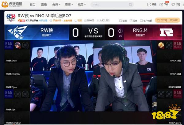 虎牙KPL：全员觉醒!RNG.M状态爆表 碾压RW侠晋级西安总决赛_18183.com
