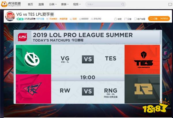 虎牙LPL：Knight助TES拿下开门红 RNG轻取RW侠拿下三连胜_18183.com