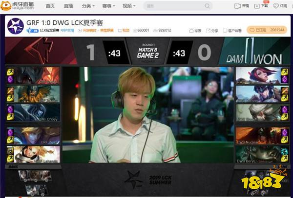 虎牙独播LCK：KT惨败HLE GRF血虐DWG豪取十二连胜_18183.com