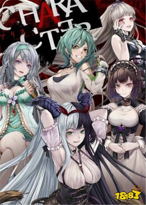 侵蚀世界狂爱幻想RPG《Alice Re:Code》预约开始_18183.com