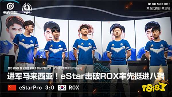 锁定斗鱼中韩霸主之争!王者荣耀KPL新科冠军eStarPro激战魔王KZ!_18183.com