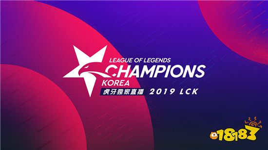 虎牙独播LCK：JAG惨遭十二连败 SB让一追二艰难战胜HLE_18183(none)专区