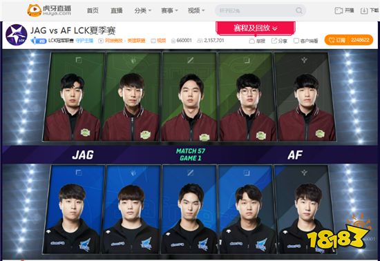 虎牙独播LCK：JAG惨遭十二连败 SB让一追二艰难战胜HLE_18183(none)专区