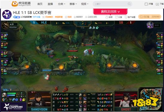 虎牙独播LCK：JAG惨遭十二连败 SB让一追二艰难战胜HLE_18183(none)专区