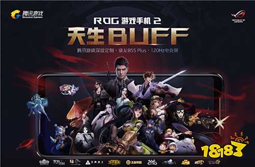 天生buff 雪鹰领路 《雪鹰领主》手游助阵ROG 2019新品发布会_18183.com