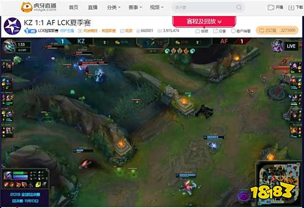 虎牙独播LCK：中下Carry助AF击败劲敌KZ 尺帝发力GEN轻取KT_18183(none)专区