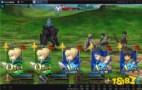 MuMu模拟器加速畅玩FGO日服，60帧高清画质为体验加分!_18183.com