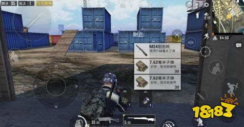 和平精英m24狙击枪在哪刷新 m24刷新位置大全_18183和平精英专区