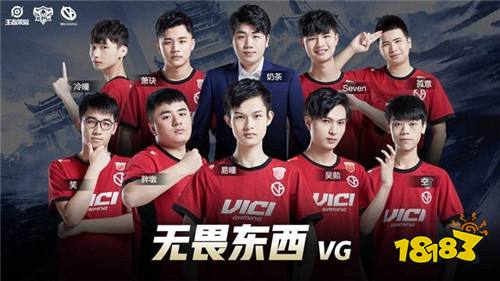 2019KPL秋季赛：东部区战队成员定妆照发布_18183王者荣耀专区