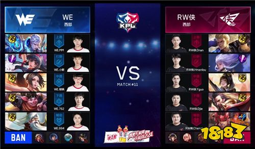 2019KPL秋季赛快讯：RW侠渡劫勇猛不减斩获双MVP_18183王者荣耀专区