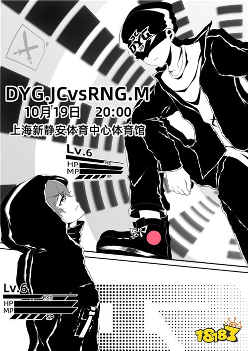 KPL今日预报 RNG.M vs DYG.JC 置之死地而后生_18183王者荣耀专区