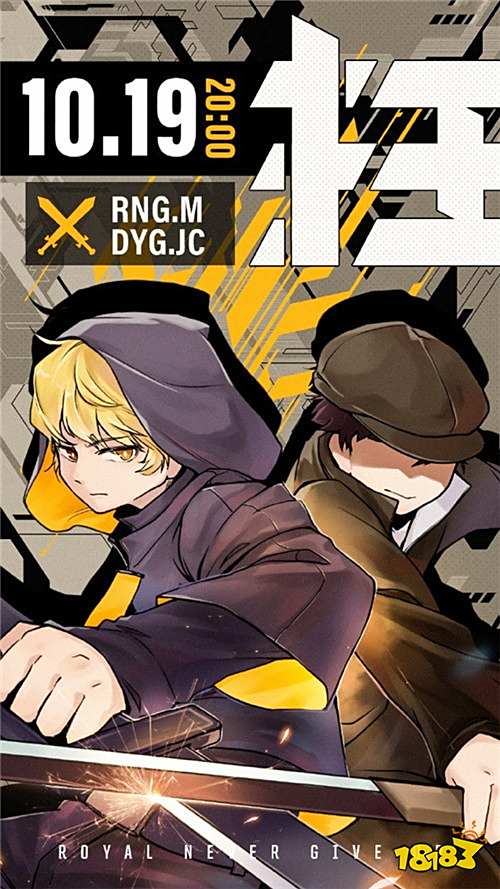 KPL今日预报 RNG.M vs DYG.JC 置之死地而后生_18183王者荣耀专区