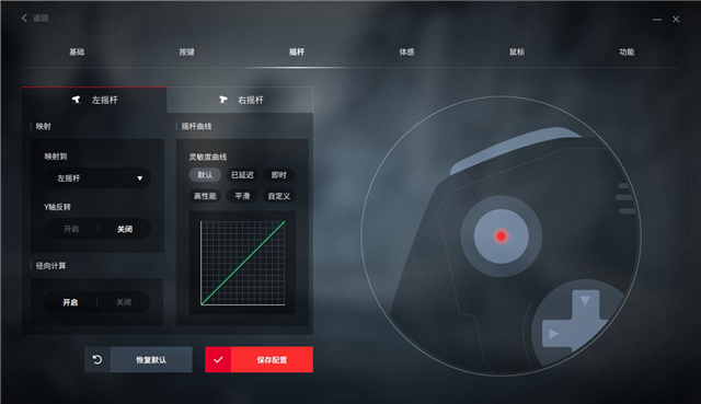 NS第三方手柄手柄指南 除了PRO手柄还有哪个能买?_18183.com