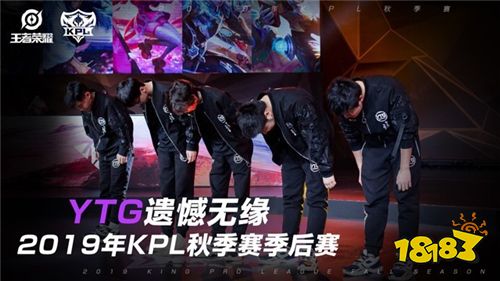 2019KPL秋季赛皮肤什么时候上架 秋季赛皮肤上架时间_18183王者荣耀专区