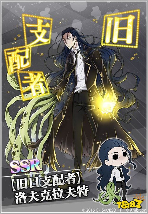 钞能力“组合”登场!《文豪迷犬怪奇谭》追加全新SSR!_18183.com