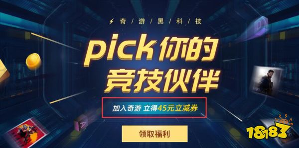 UPLAY失去连接Ubisoft服务目前不可用有效解决办法_18183.com