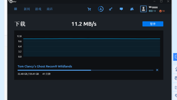 UPLAY失去连接Ubisoft服务目前不可用有效解决办法_18183.com