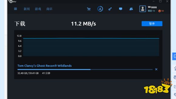 UPLAY失去连接Ubisoft服务目前不可用有效解决办法_18183.com