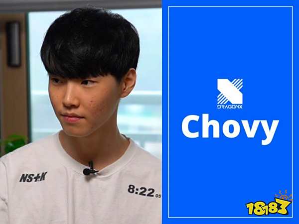 Chovy要加入DRX战队了吗？2020年DRX战队阵容一览_18183云顶之弈专区