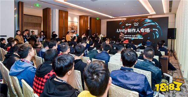 FBEC2019 Unity制作人专场顺利落幕，Unity、叠纸、巨人技术大牛分享干货满满!_18183.com