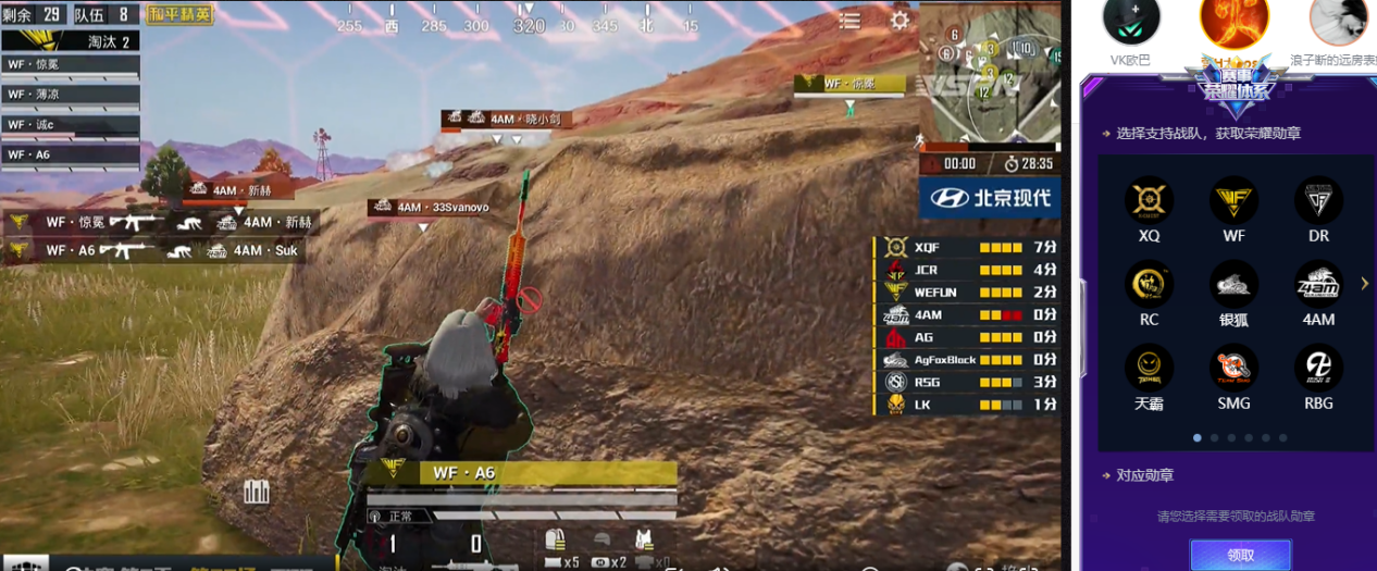 斗鱼PEL：4AM成历史首冠，WF、AGfox状态回暖遗憾止步前7_18183.com