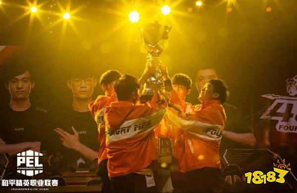 和平精英PEL决赛终日高光 4AM捧起冠军奖杯_18183和平精英专区