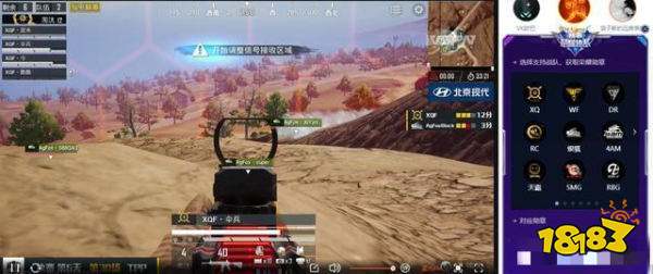 和平精英PEL为国出战战队 WF、AGfox表现惊人_18183和平精英专区