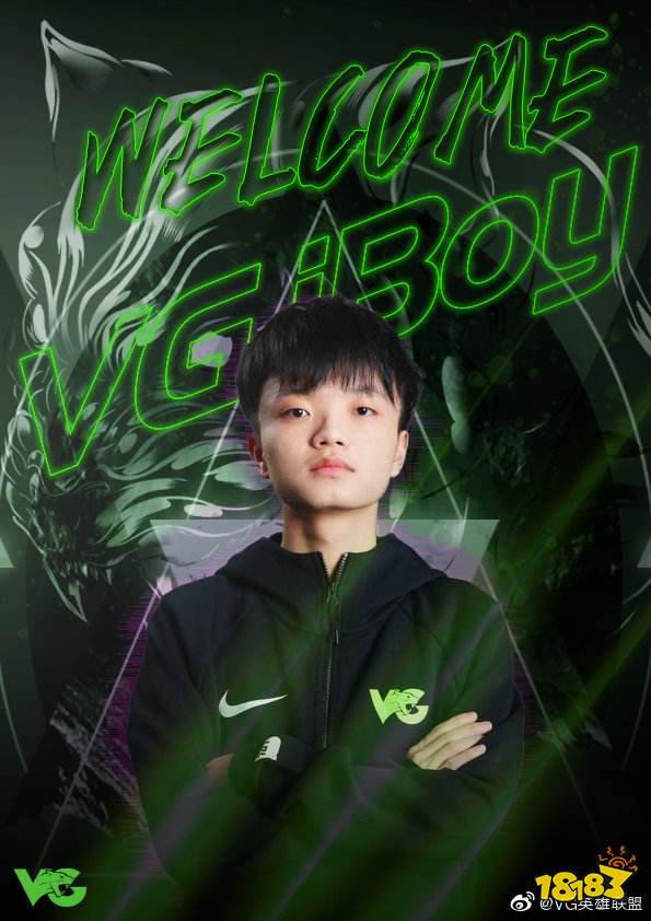 iBoy离开EDG战队了吗？iBoy为什么会加入VG战队？_18183英雄联盟手游专区