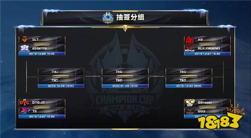 王者荣耀2019冬季冠军杯淘汰赛12月26日看点_18183王者荣耀专区