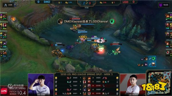 虎牙LPL：后继乏力功亏一篑，LGD团战脱节不敌DMO吞下两连败_18183.com
