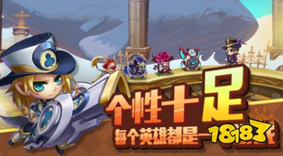 弹弹英雄2BT版下载_弹弹英雄2游戏BT版下载_18183bt手游专区