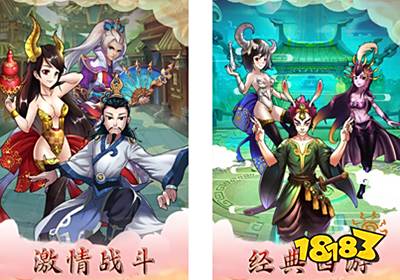 天命西游OL私服下载_天命西游OL最新私sf下载_18183bt手游专区