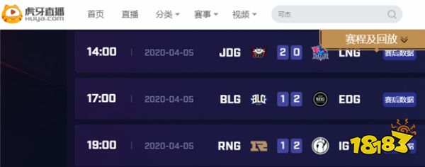 虎牙LPL：Theshy薇恩上单获奇效，焦点之战IG2比1力克RNG_18183.com