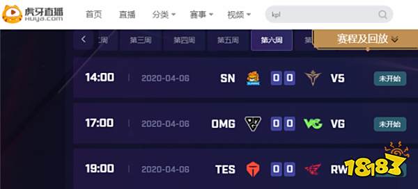 虎牙LPL：Theshy薇恩上单获奇效，焦点之战IG2比1力克RNG_18183.com