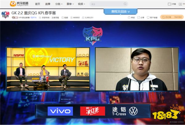 虎牙KPL：妖刀成吉思汗逆天改命，重庆QGhappy鏖战五局击败GK豪取五连胜_18183.com