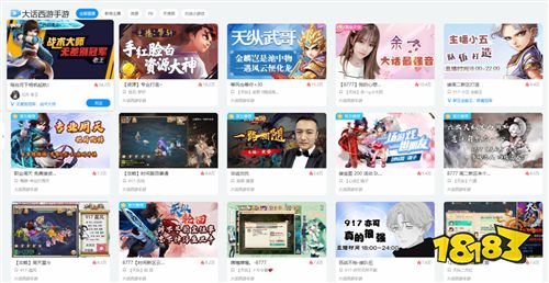 全民公平PK! 大话手游修罗斗技场全服上线_18183.com