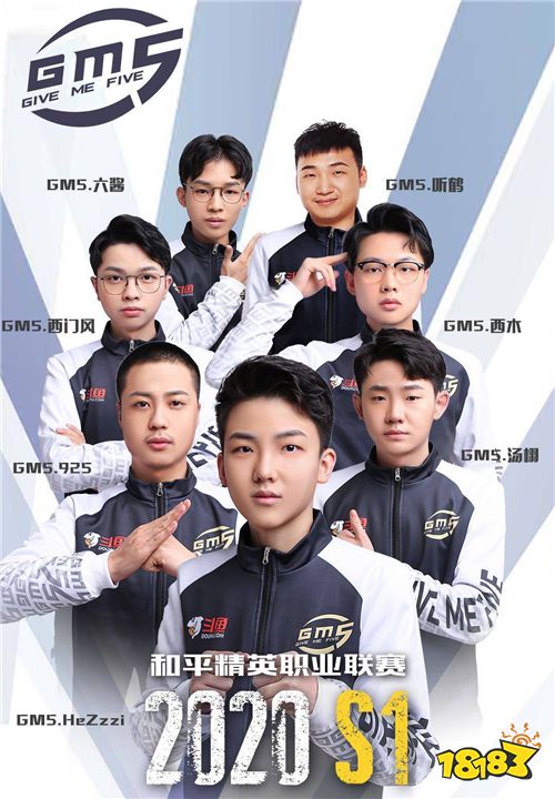 2020 PEL-S1新赛制下三大主流战术 你会选择哪个_18183和平精英专区